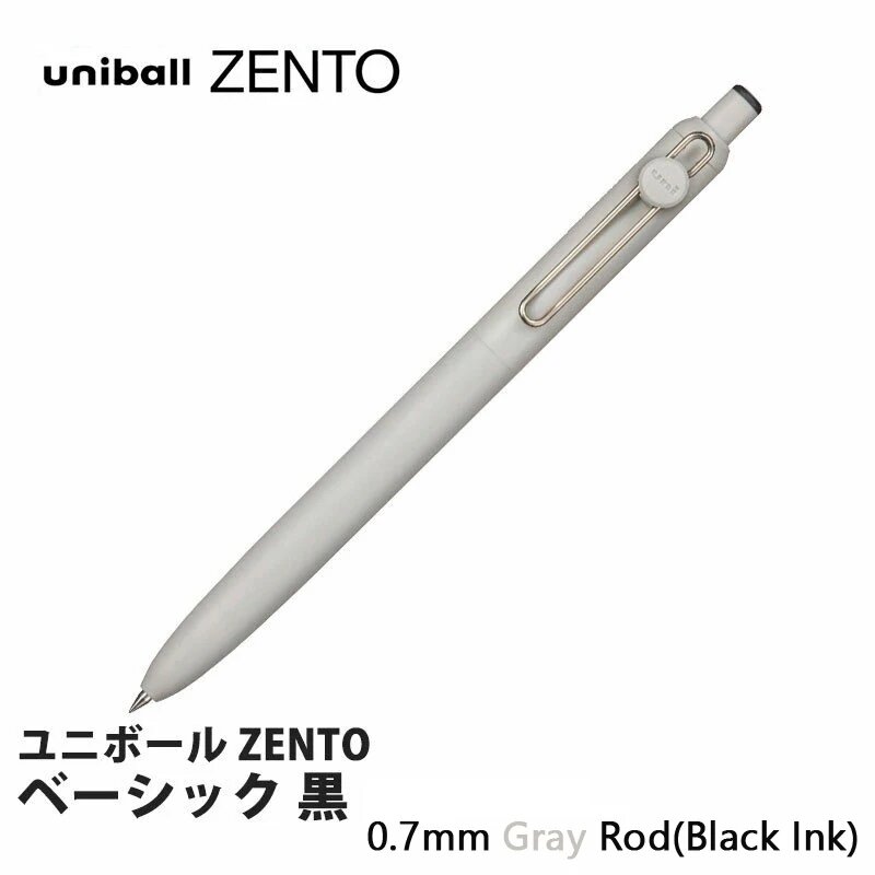 Гелевая ручка Uniball Zento 0.7 мм Белый, 0.7Gray Black Ink