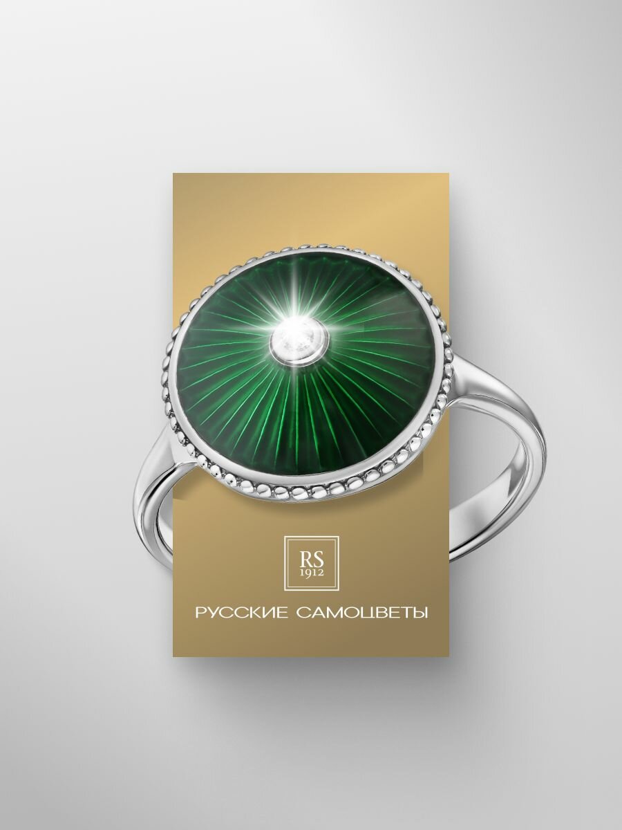 Кольцо, серебро, 925 проба, бриллиант