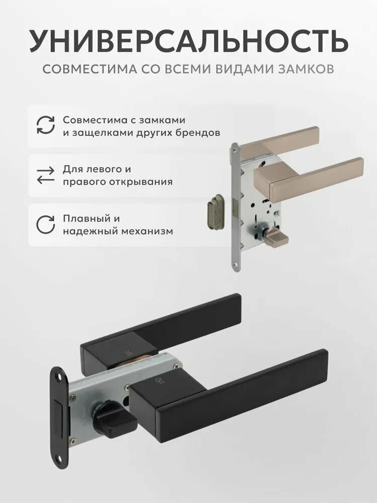 Завертка дверная сантехническая