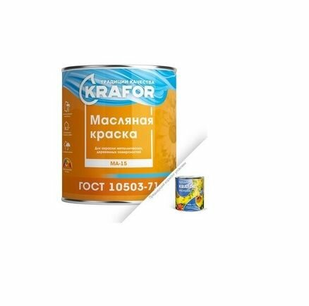 Краска Krafor МА-15, масляная, голубая, 2.5 кг 26334