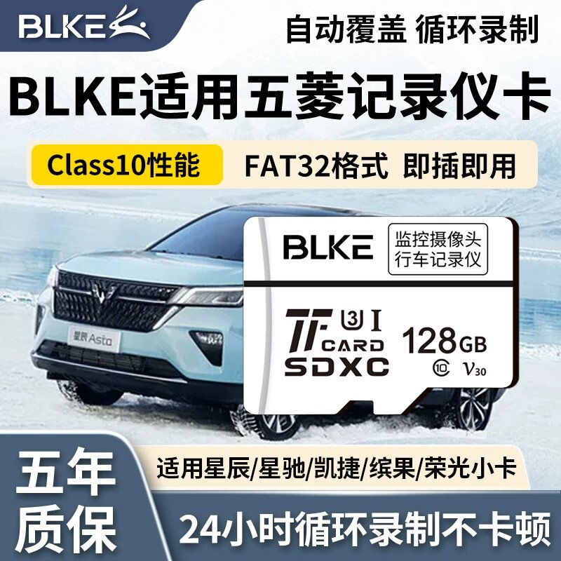 Wuling DVR память карты 128 ГБ для моделей Star, Yueye, Rongguang Hongguang с включенным карт-ридером