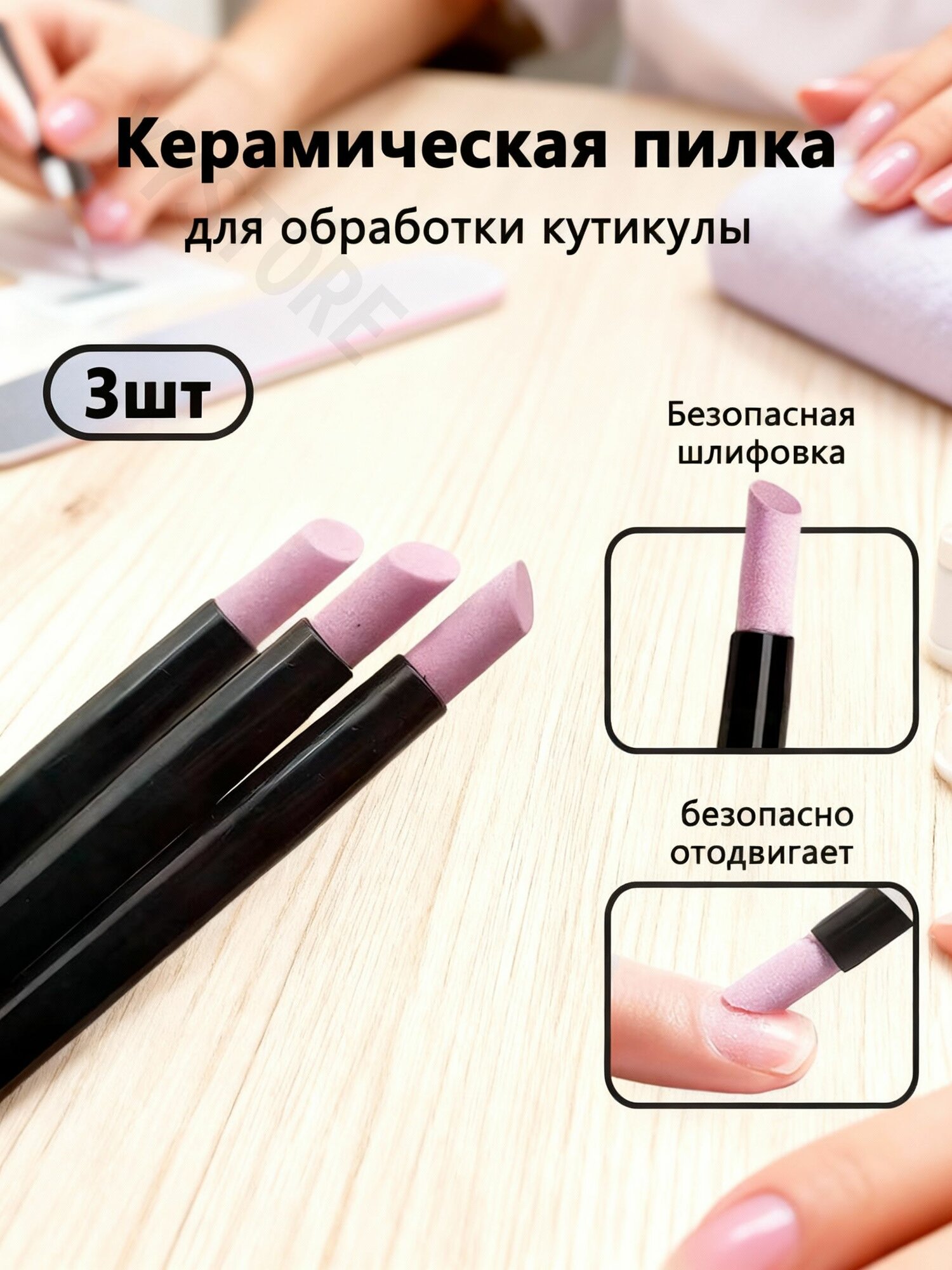 Manicure & Pedicure Tool Kit