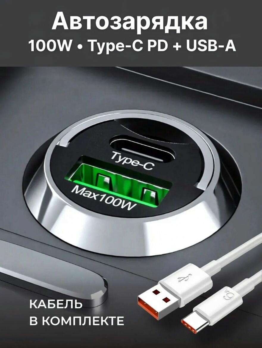 Автомобильное зарядное устройство в прикуриватель, 2 USB зарядное устройство в прикуриватель зарядка usb
