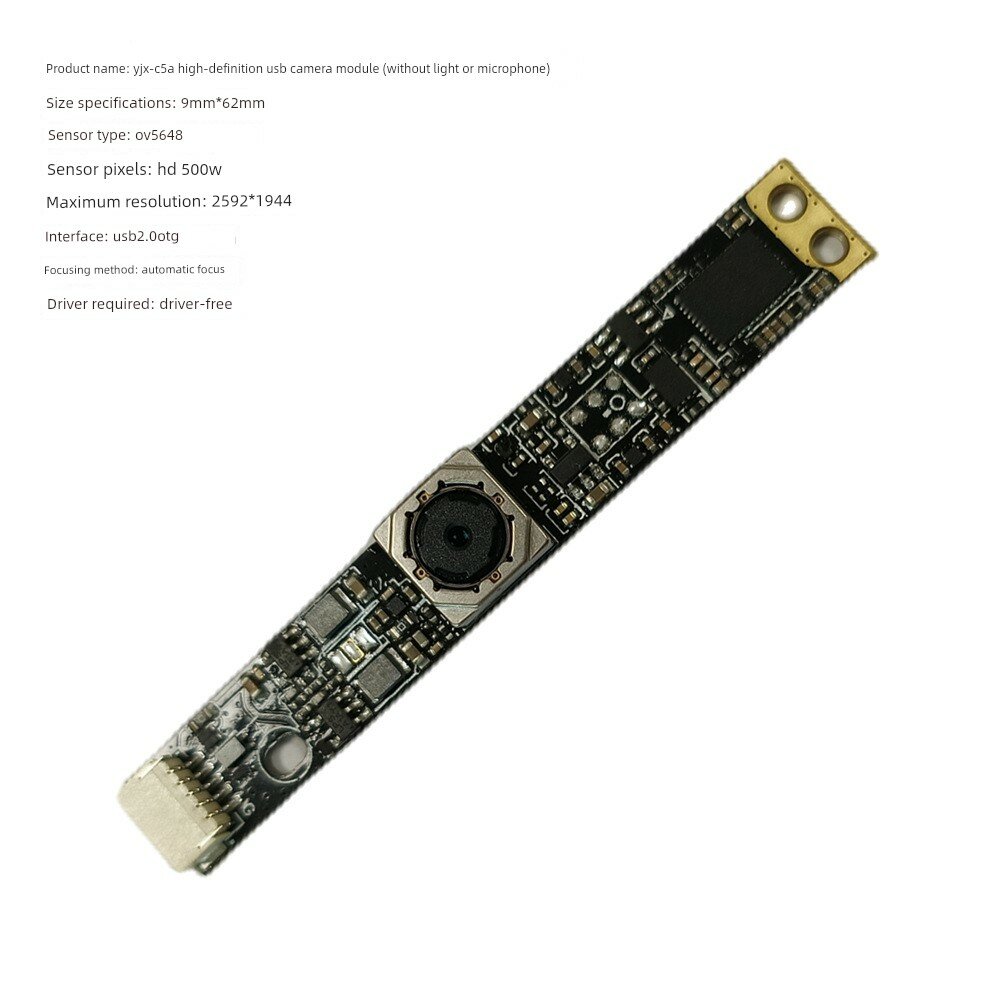 USB-модуль камеры 5 МП, автофокус, без светодиодной подсветки, без микрофона для компьютерного зрения