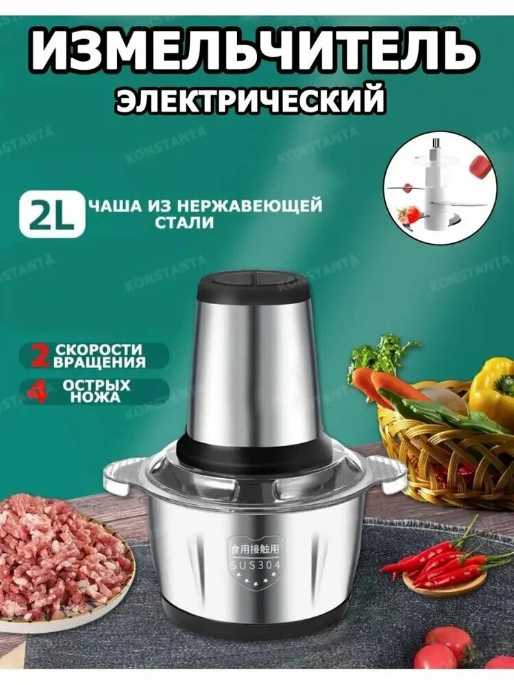 Блендер погружнойp, серебристый, серый металлик