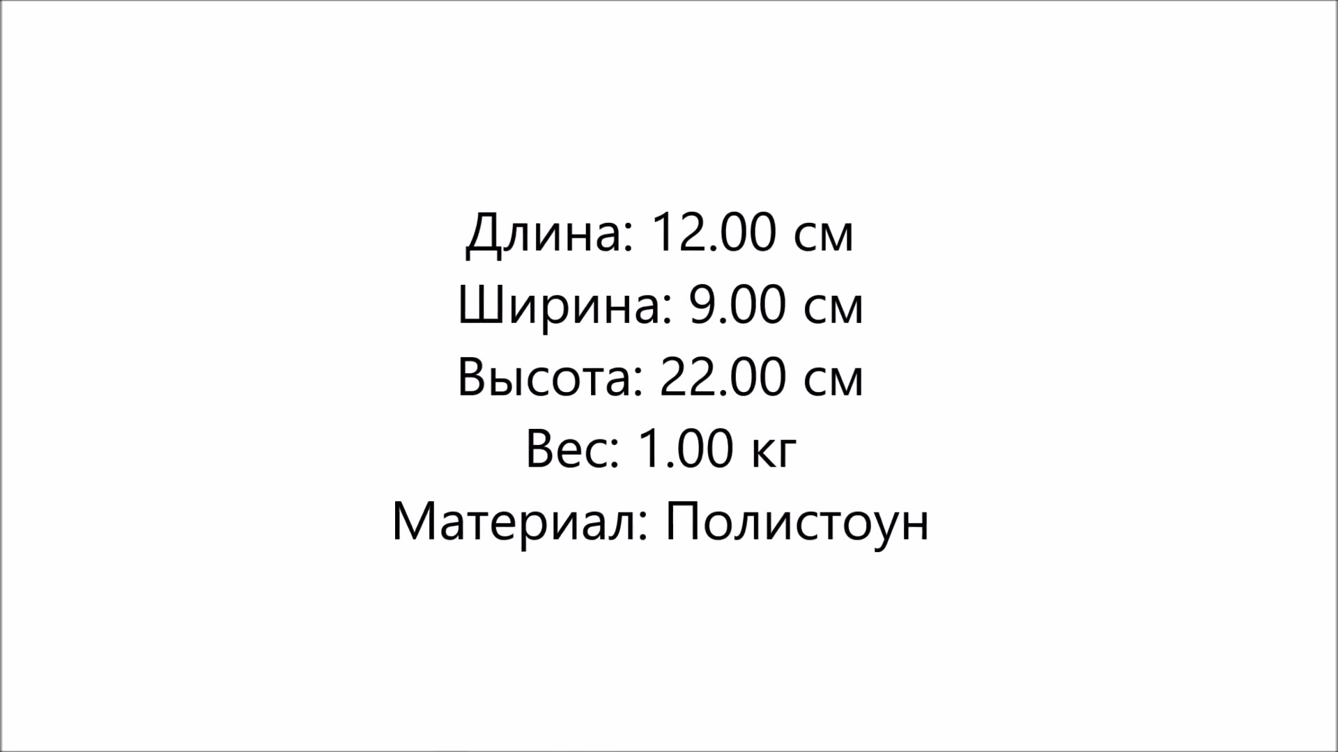 Статуэтка Атлет — фото 1