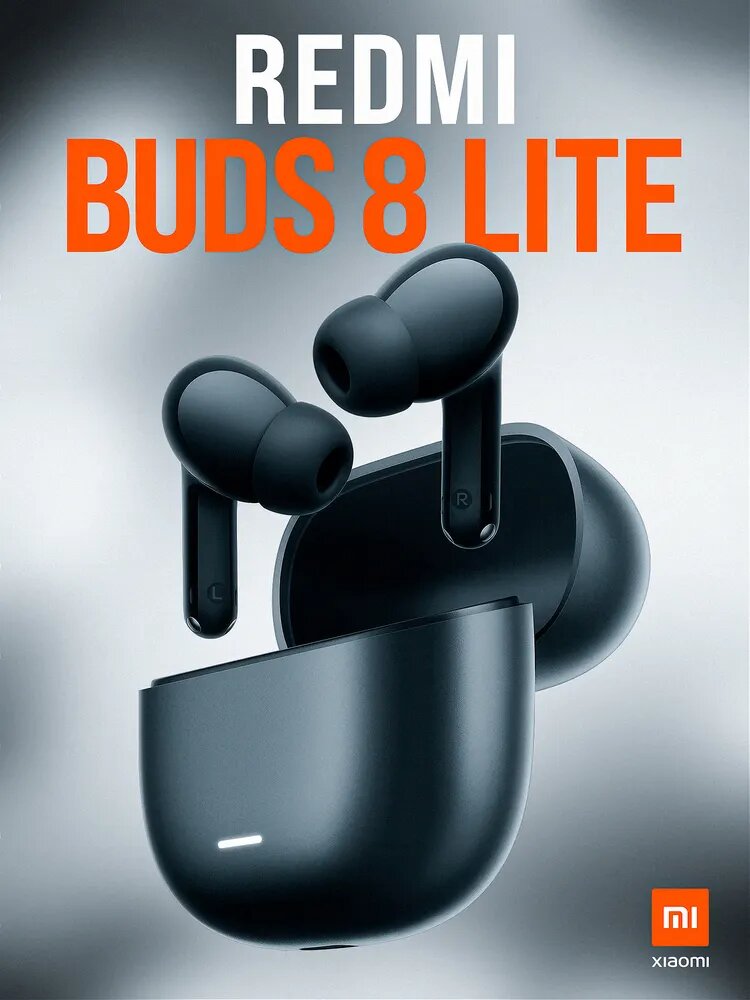 Наушники беспроводные Xiaomi Redmi Buds 8 Lite, черные