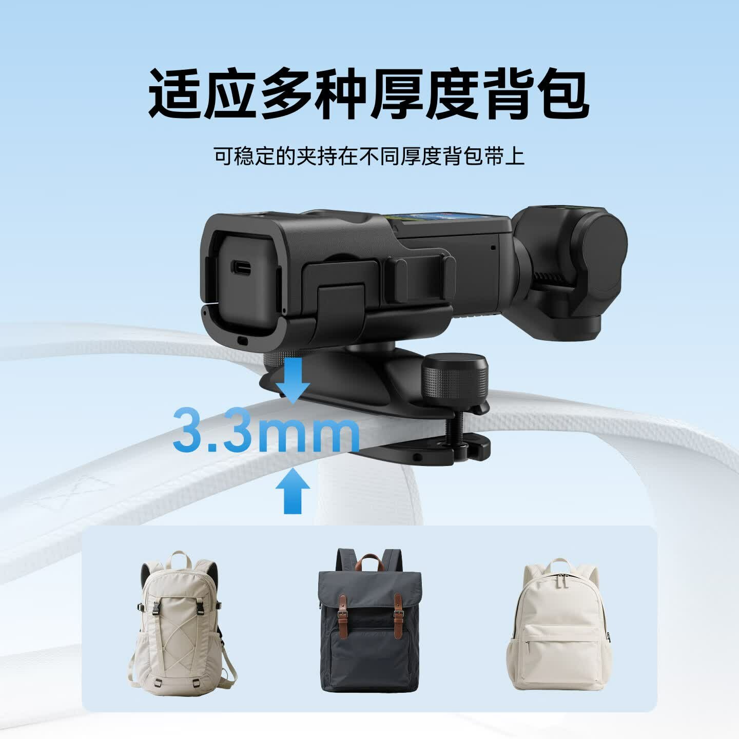 TELESIN DJI Pocket 3 Быстросъемная подставка для рюкзака для экшн-камеры - быстрая съемка в первом лице Цвет：Каркас