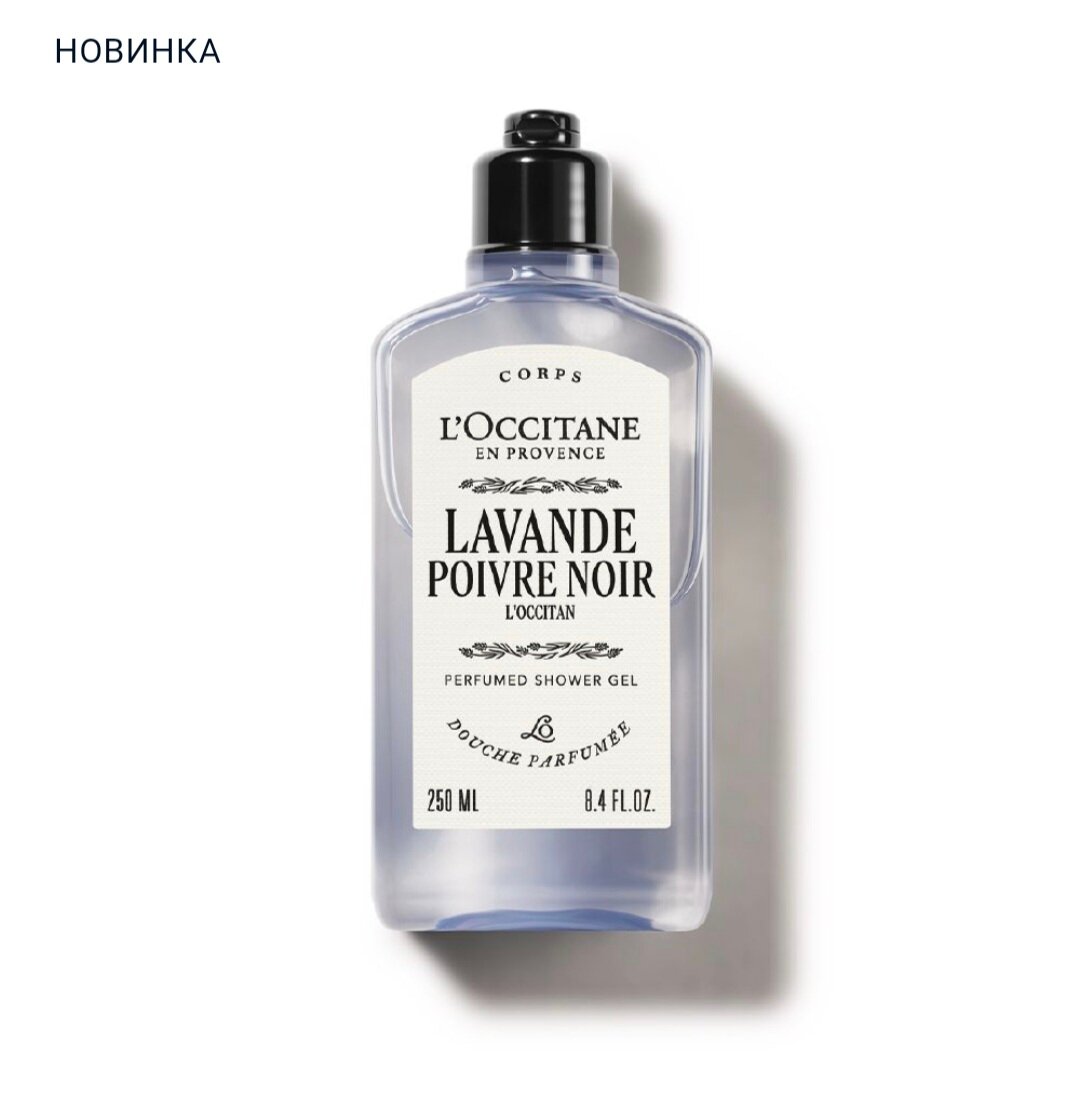 Loccitane Гель для душа Л'Окситан — фото 1