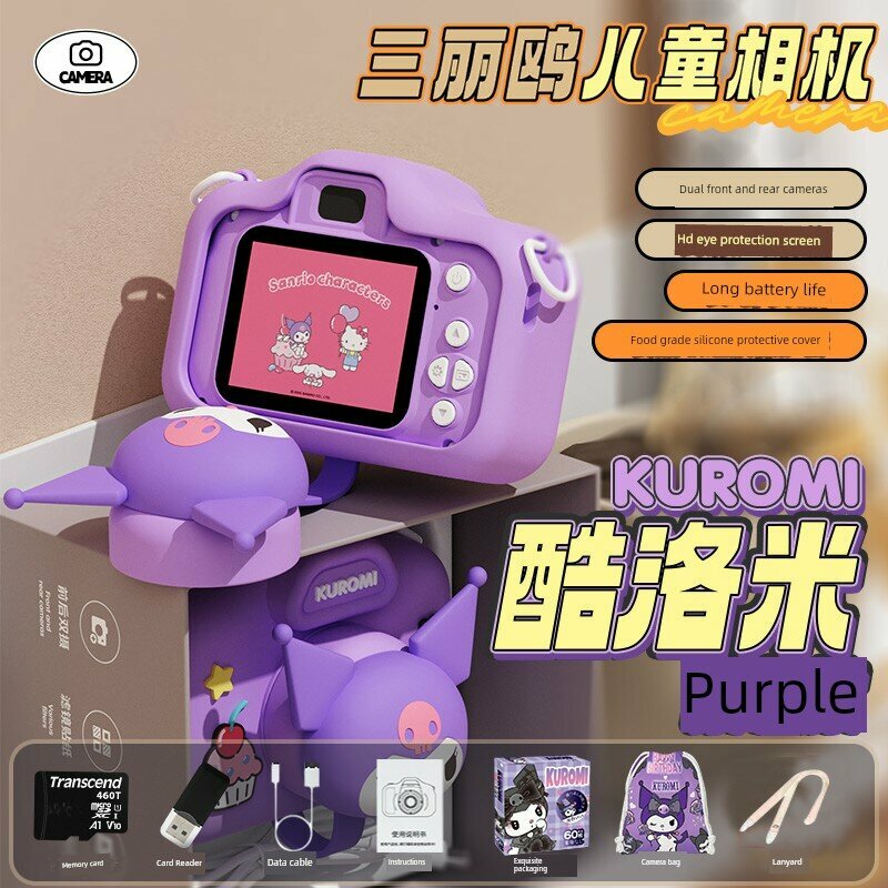 Детская игрушечная камера Kuromi с 32 ГБ памяти, объективной крышкой и сумкой-органайзером - идеальный подарок к 3-6