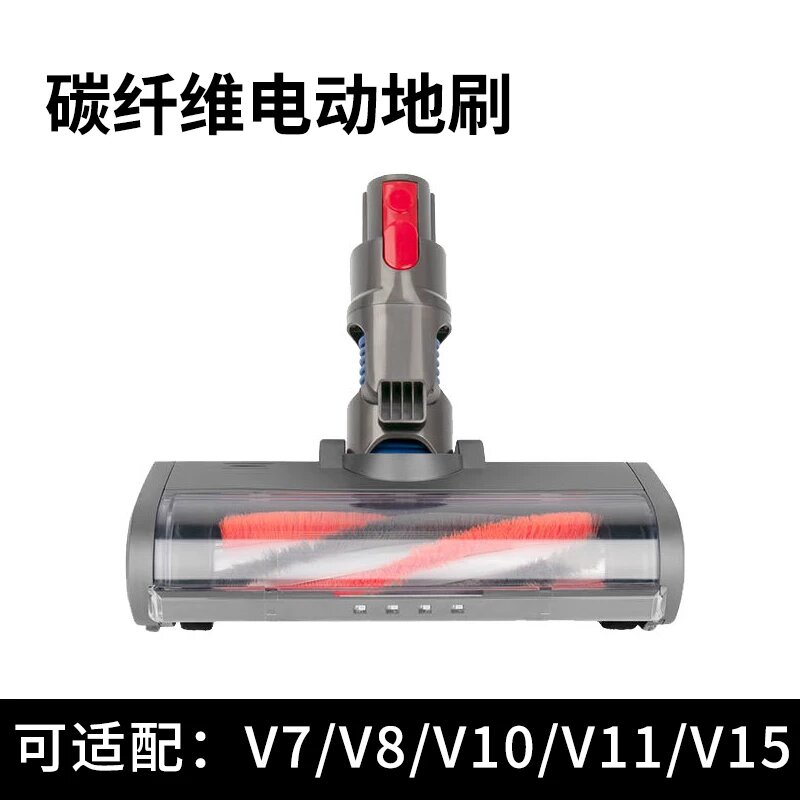 Подходит для электрической щетки Dyson с защитой от запутывания пола, насадка для электрической щетки Dyson с прямым