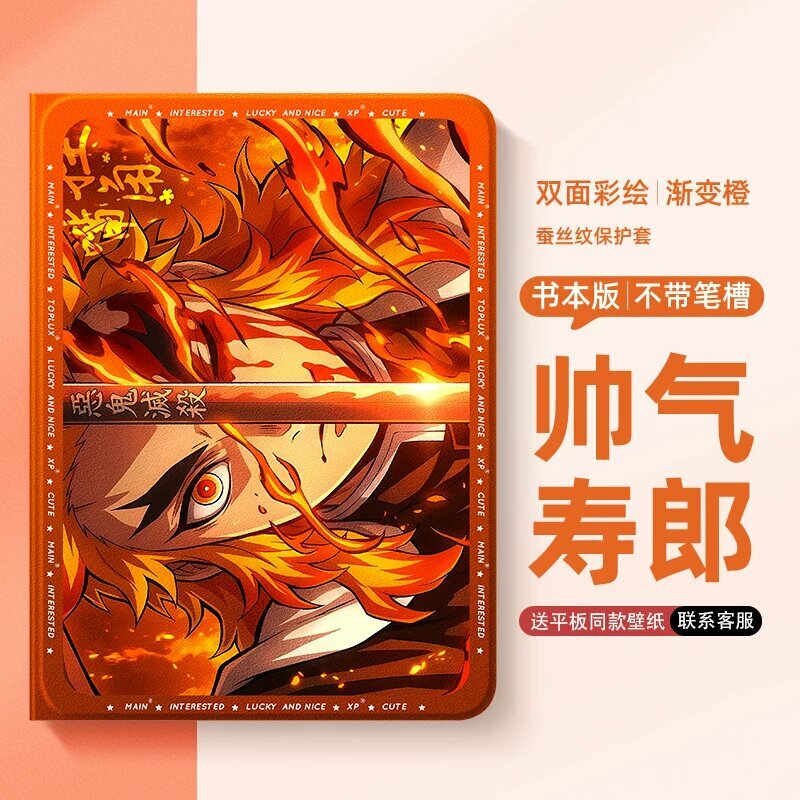 Подходит для защитного чехла oppopadair5, чехла для планшета oppopad4pro Demon Slayer, чехла для планшета oppopadse one