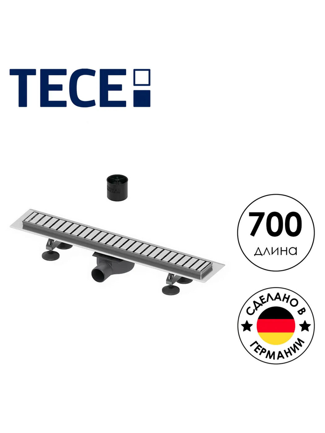 Душевой трап (лоток) TECE TECElinus 700 мм (15100079) для монтажа дренажного канала, с мембраной, декоративная решетка