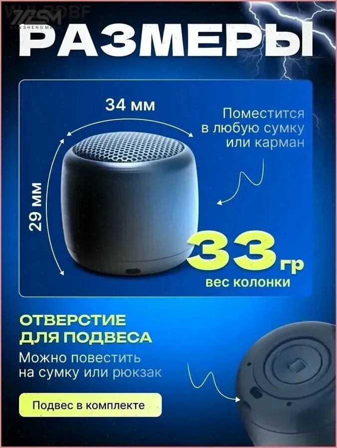 Портативная мини колонка блютуз беспроводная, черный