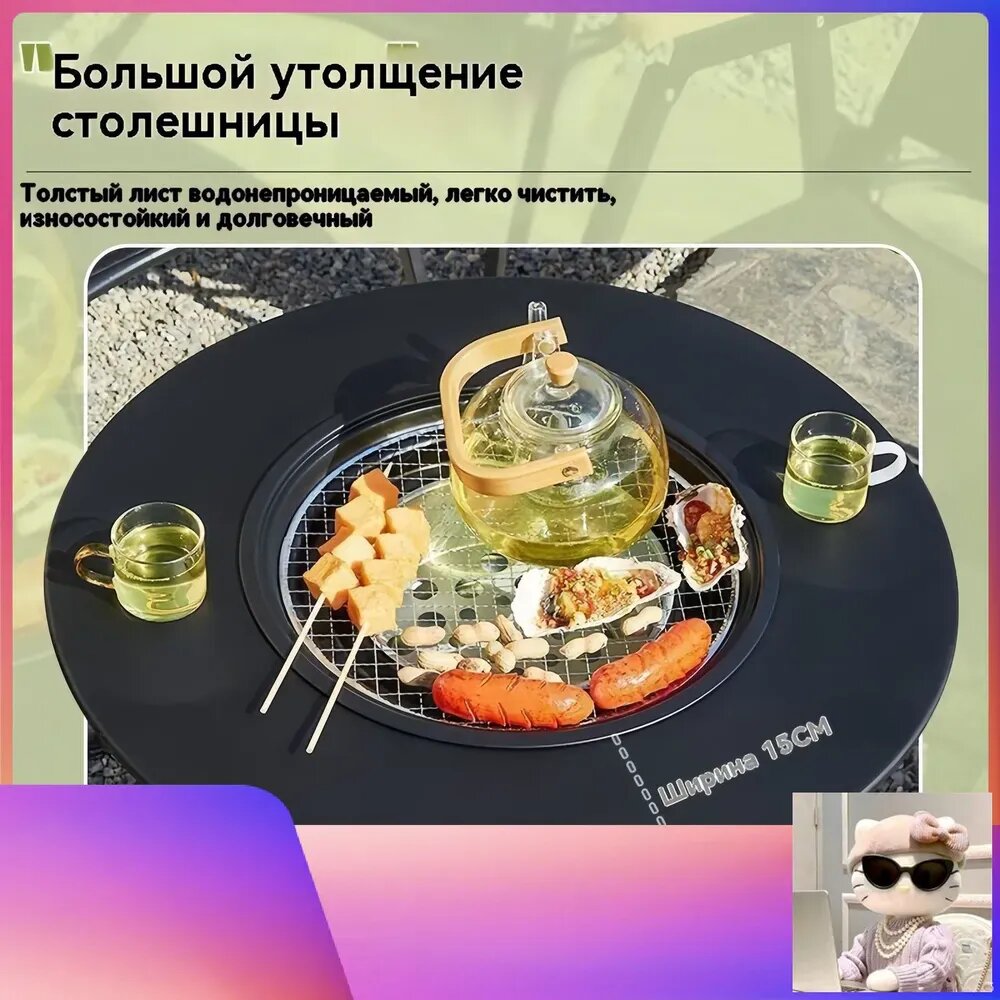 Бездымный гриль для дома и улицы, портативный электрический, компактный, для пикника и дачи, лето 2026