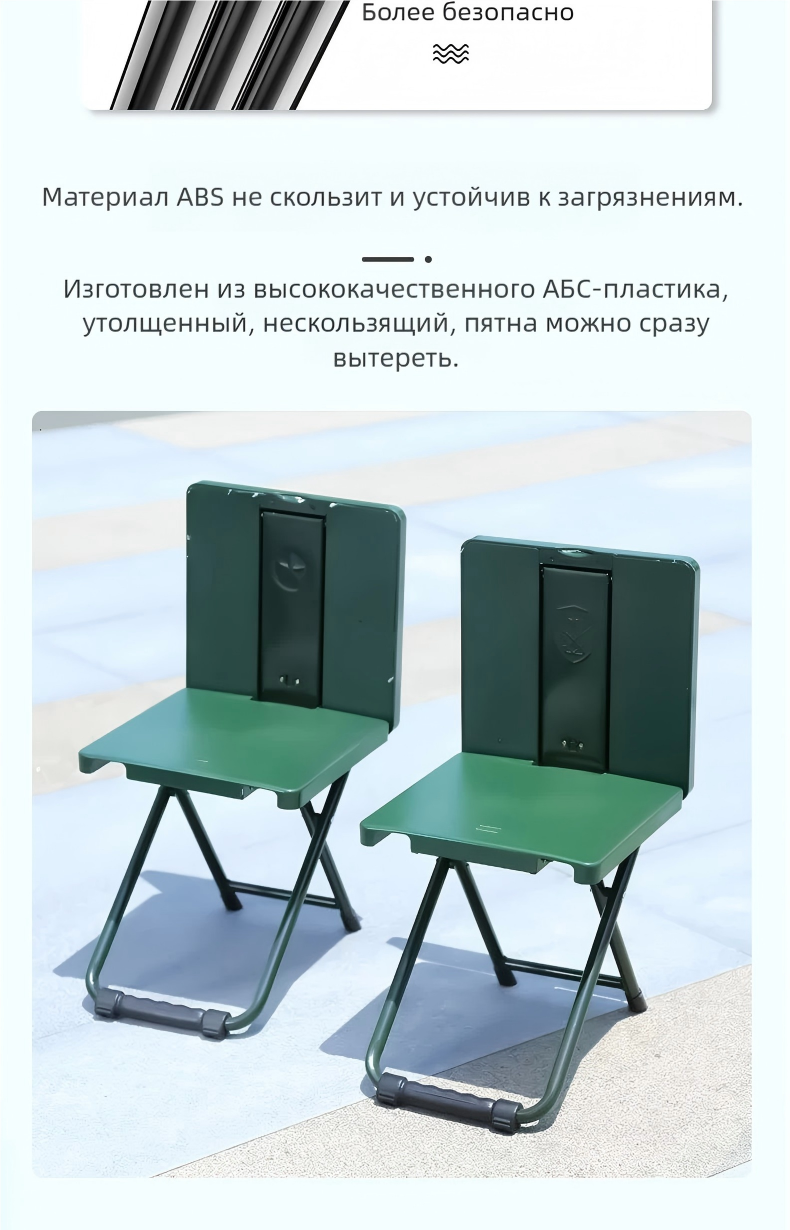 Стул тактический, складной, многофункциональный, с интегрированным столиком