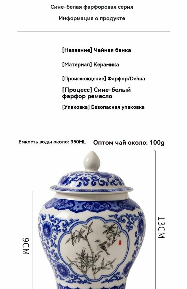 Банка для консервирования "Сине-белый фарфор", 350 мл, 1 шт