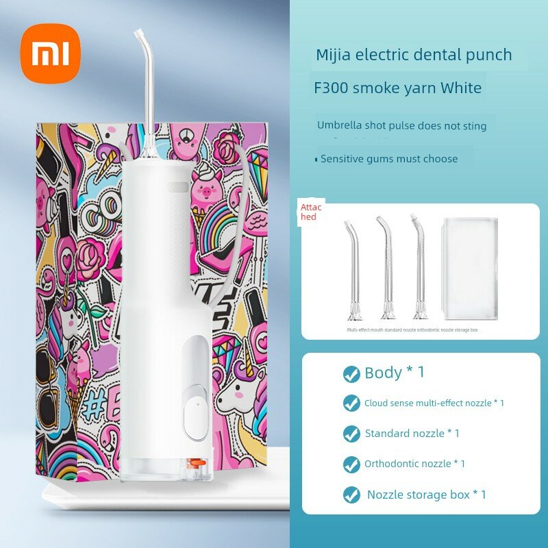 Электрический ирригатор для полости рта Xiaomi Mijia F300, портативный, для домашнего использования, в подарок 【Подарок