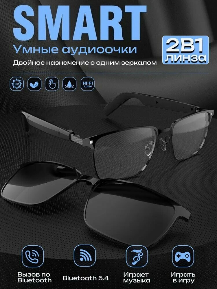 SACOSDING Наушники беспроводные с микрофоном, Bluetooth, USB Type-C, черный