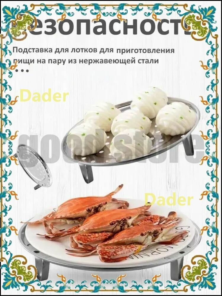 Мантоварка, Нержавеющая сталь, 3 яруса