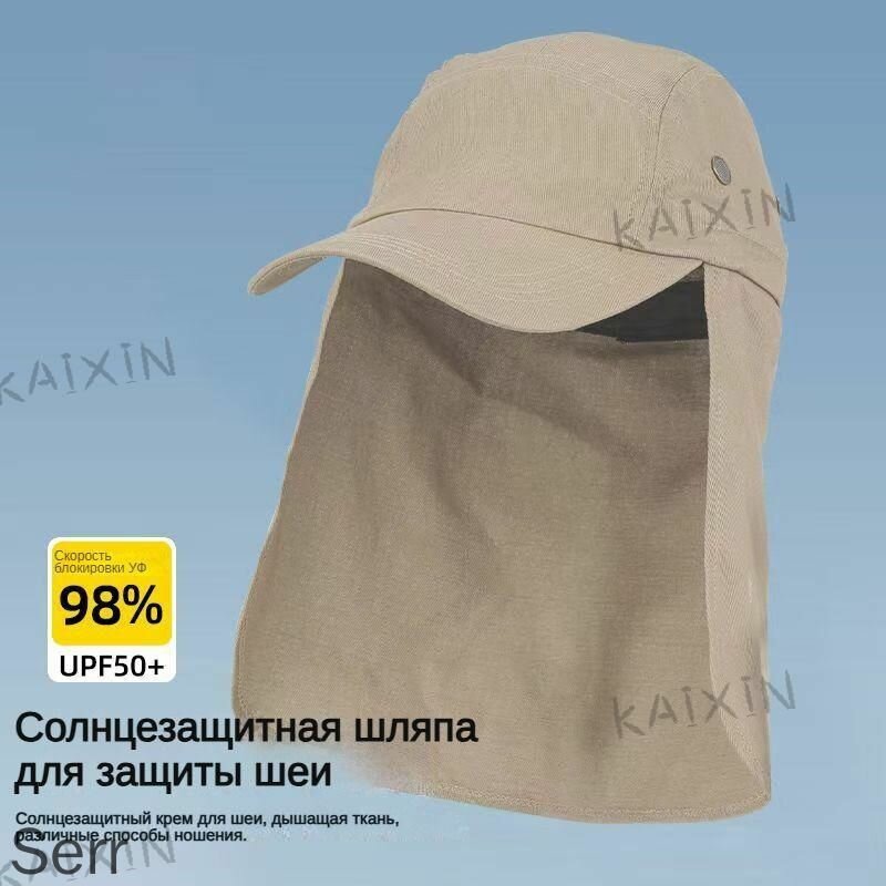 Летняя кепка для рыбалки с защитой шеи от солнца, бейсболка для рыбалки с накидкой на шею, бедуинка, арафатка с уф-защитой 2435