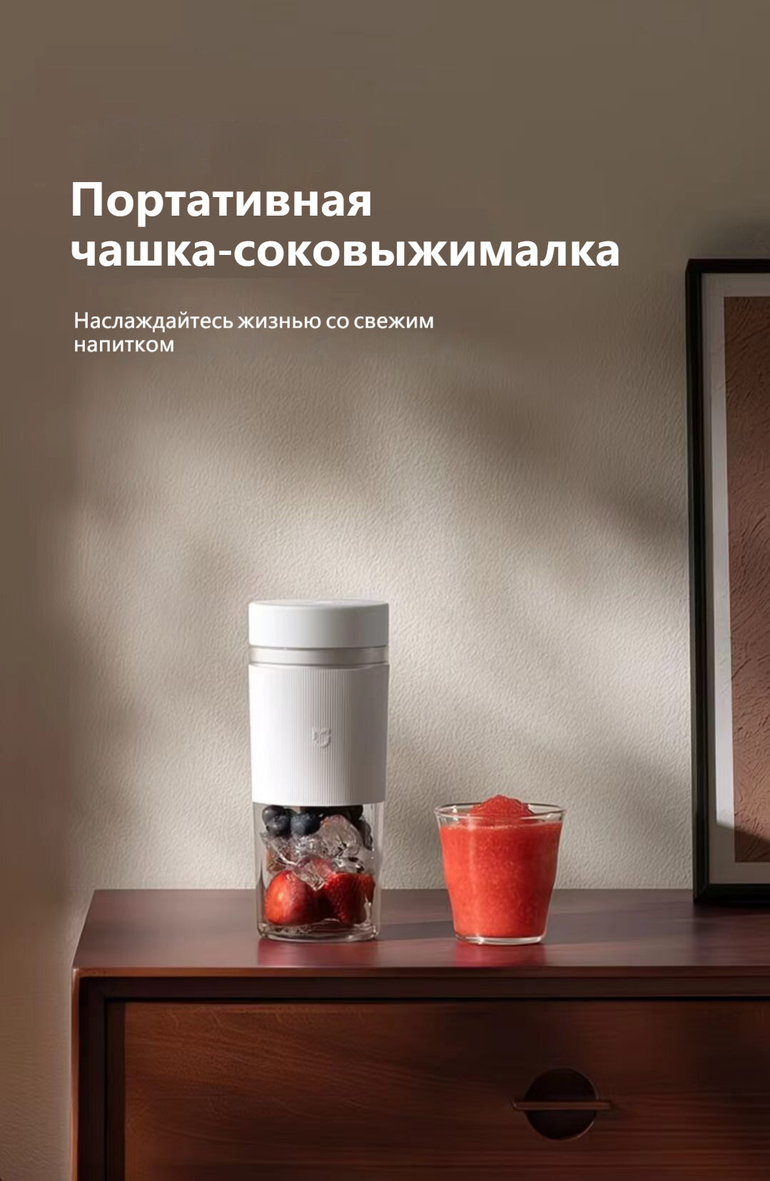 Портативная чашка для приготовления сока, мощная мощность, скорость отжима 40 секунд, интерфейс type-C, перезаряжаемая и портативная