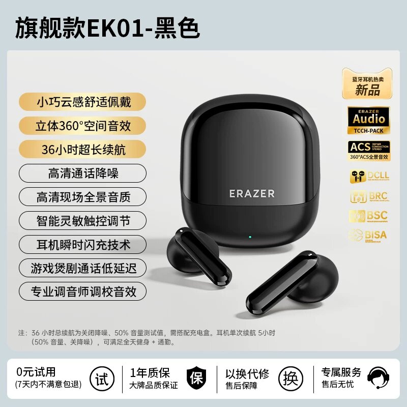 Беспроводные Bluetooth-наушники Lenovo Eco-brand Superpower с ультрадолгим временем автономной работы, функцией