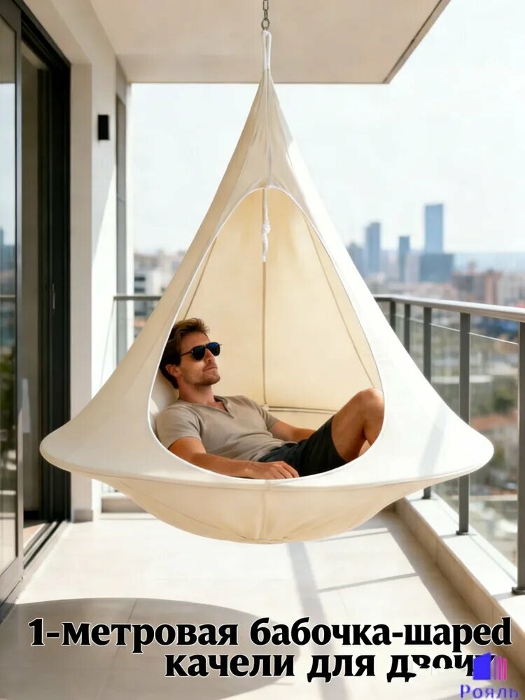 Садовые качели 100х100х110см