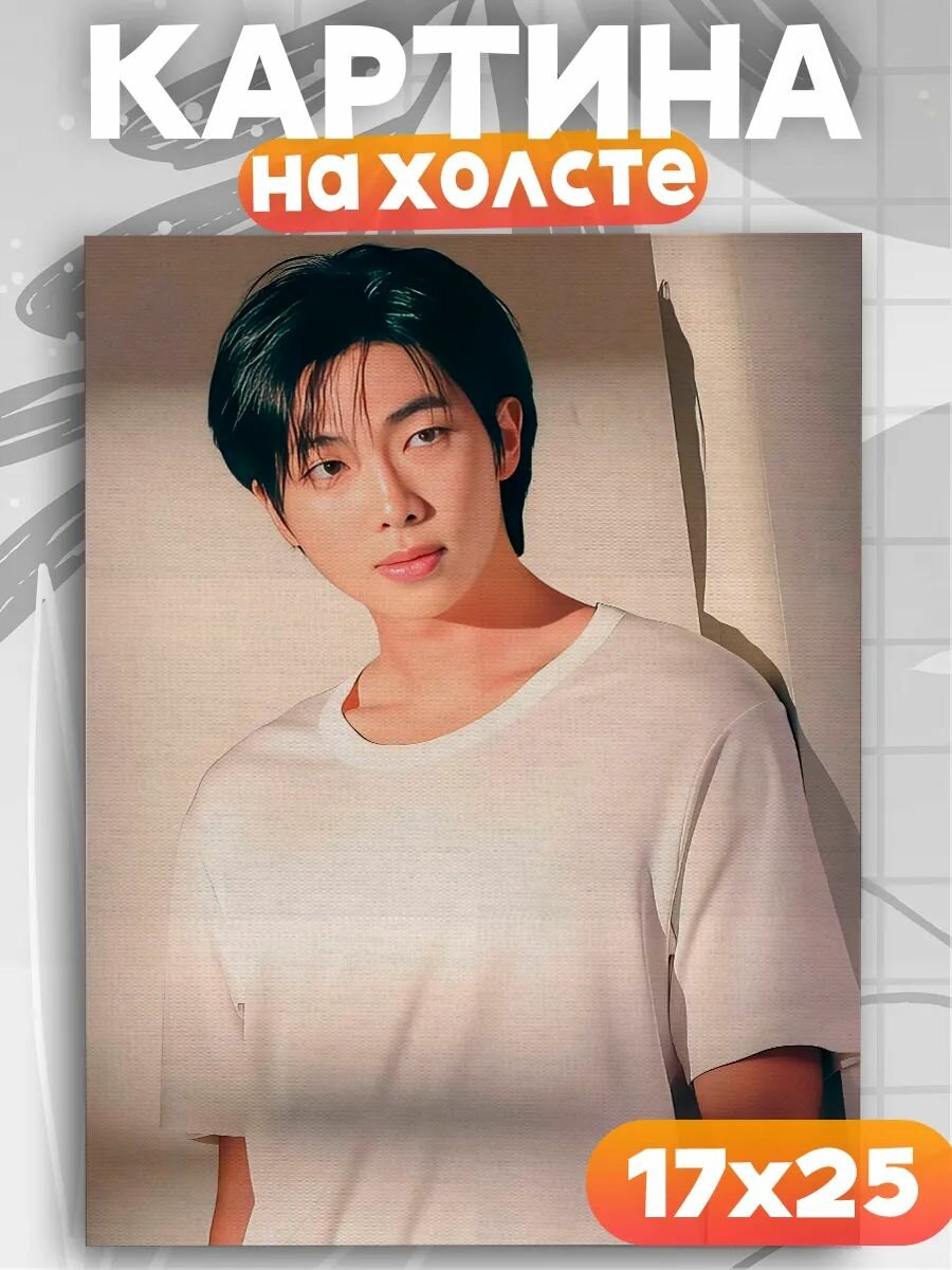 Картина на стену кпоп Bts БТС к поп Ким Намджун, на подрамнике, 1шт, 25х17 размер.