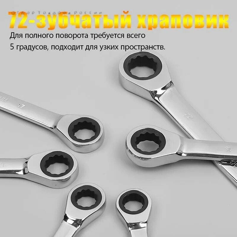 Трещотка — фото 1