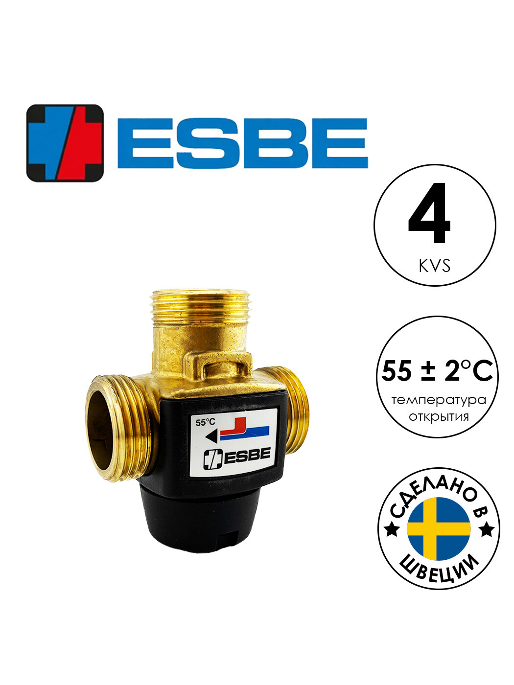 Термостатический смесительный клапан ESBE VTC312 (51001600), 55 C, 20-3.2 G1, PN 10