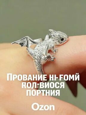 Кольцо