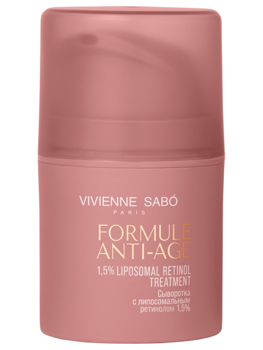 Сыворотка для лица Vivienne Sabo Formule Anti-age с липосомальным ретинолом 1,5% 30мл