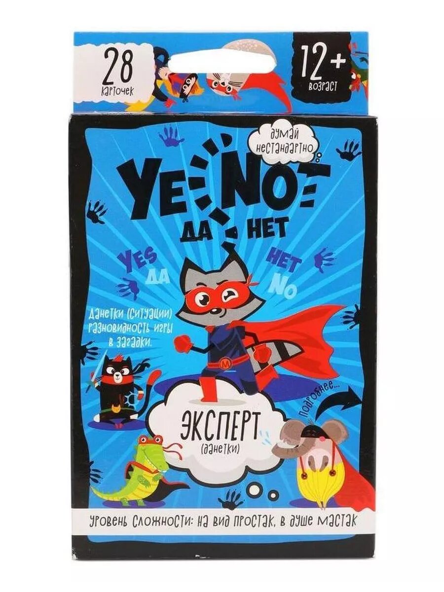 Настольная карточная игра DANKO TOYS YEN-01-03 Эксперт Данетки 12+