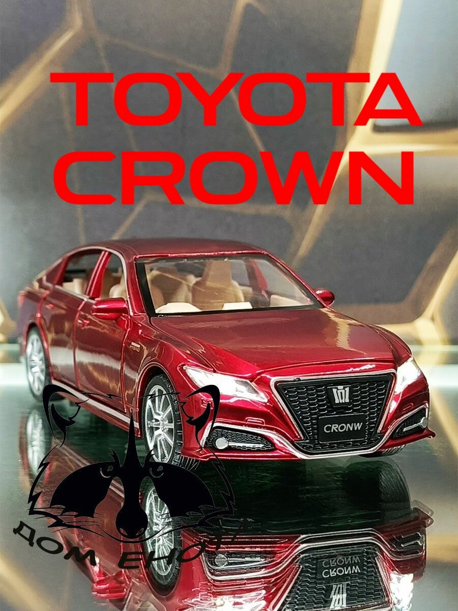 Металлическая машинка Toyota Crown. Модель автомобиля Тойота Краун красный 15см. Инерционная игрушка коллекционная машина 1:32
