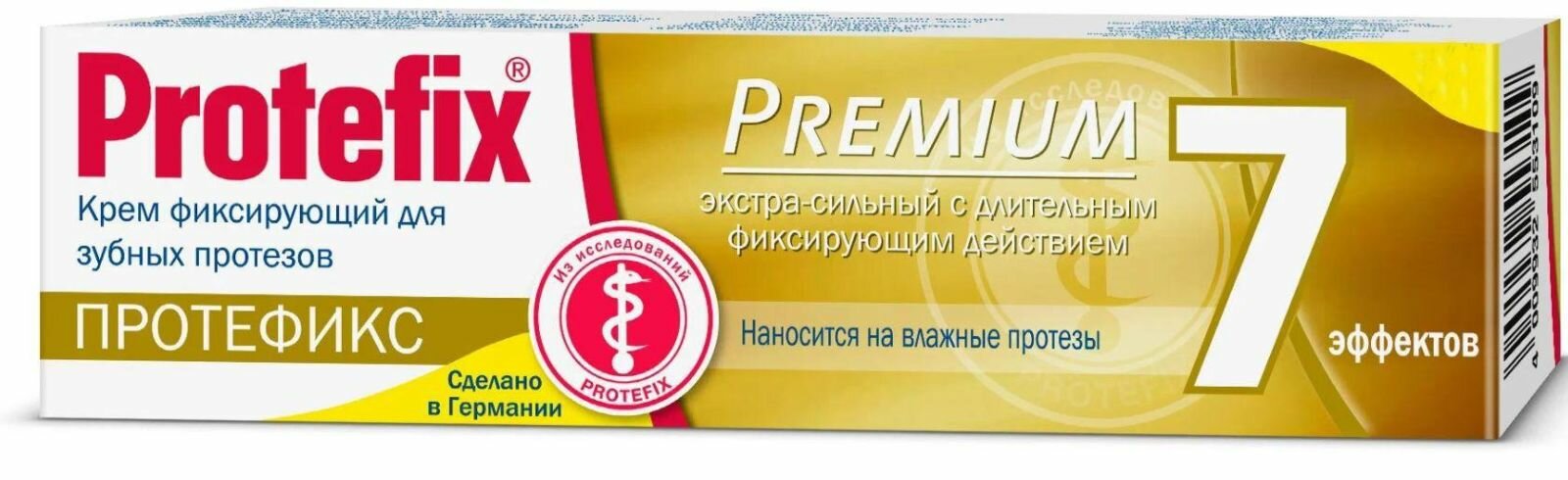 Крем для фиксации зубных протезов Protefix протефикс крем д/фикс. зуб. протезов премиум экстра сильный 40 мл 3109