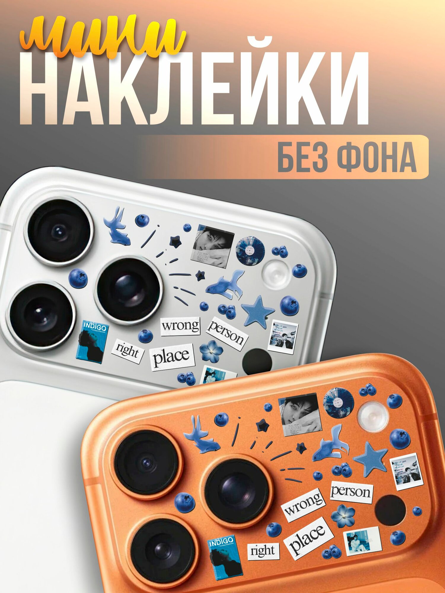 Мини наклейки на телефон Bts Бтс Кпоп Эстетика Намджун