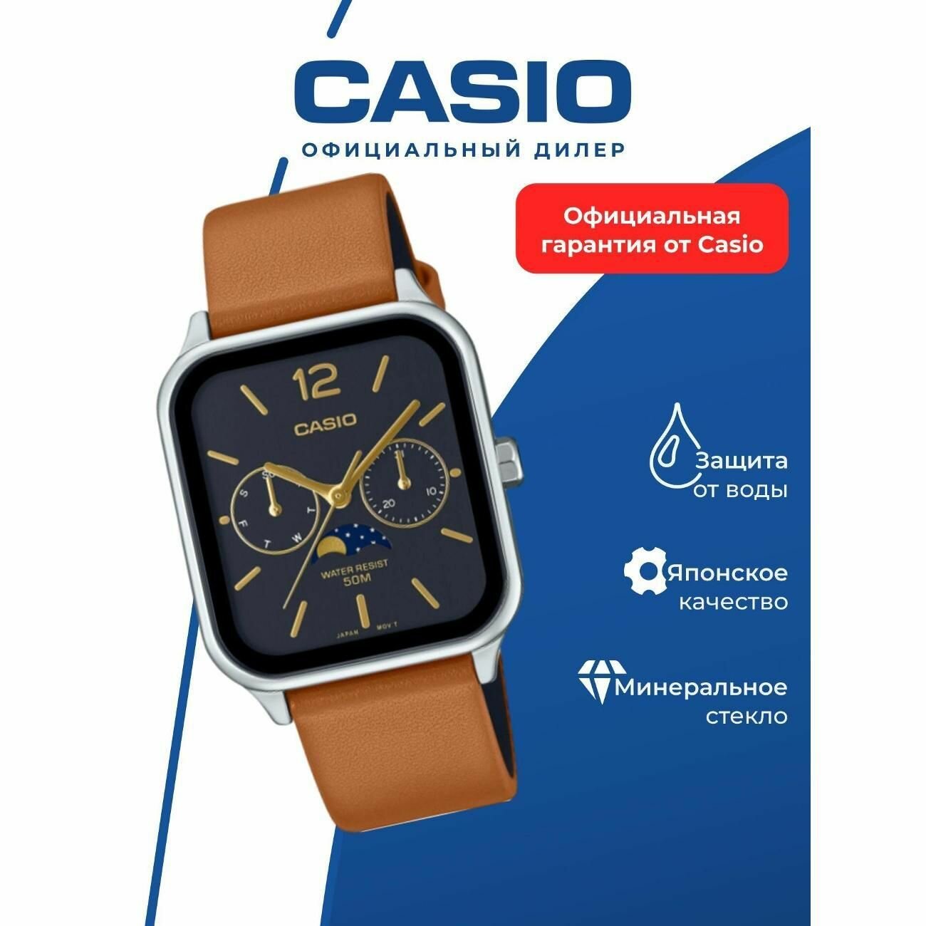  CASIO