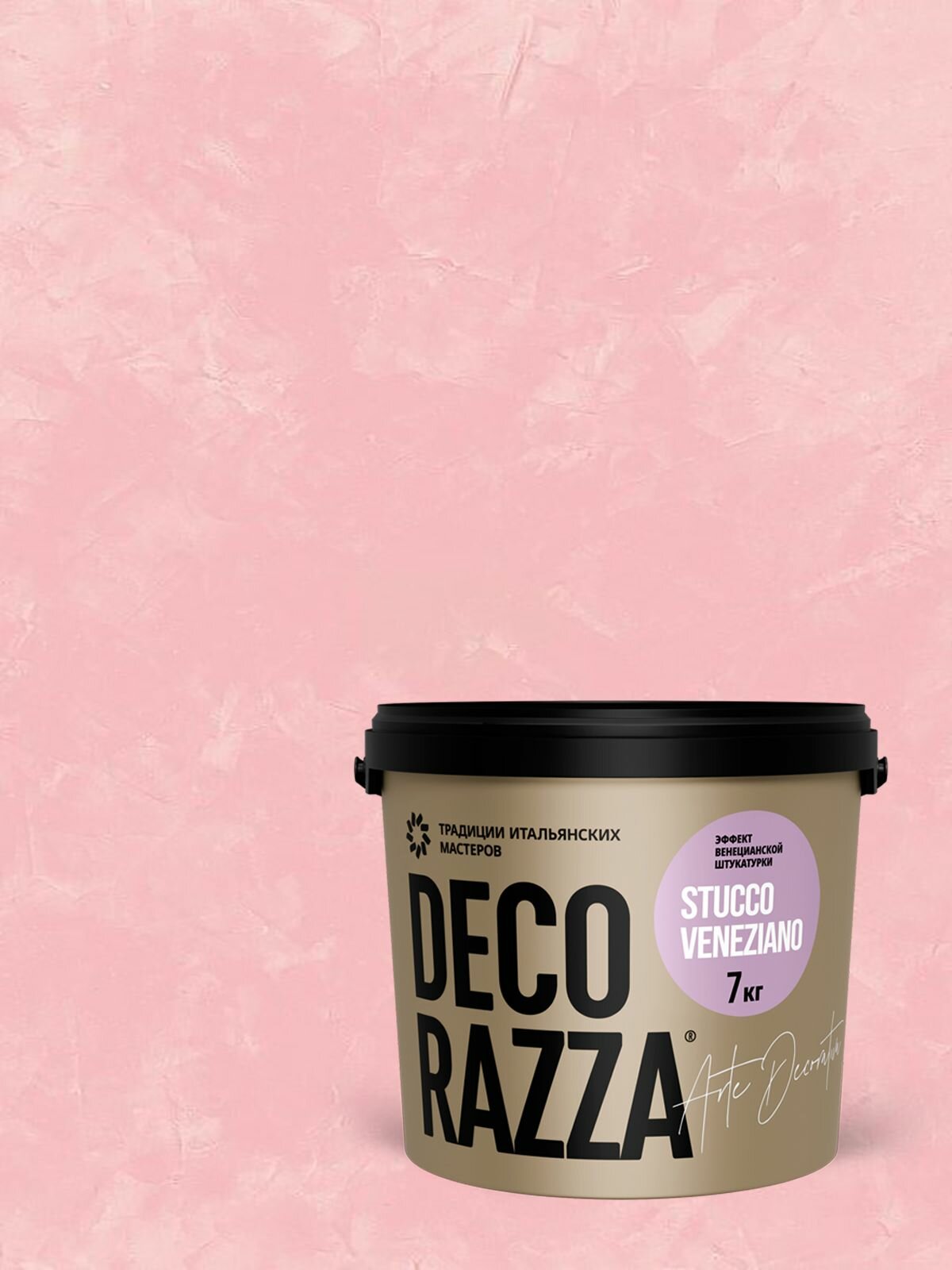 Штукатурка венецианская Decorazza Stucco Veneziano (7кг) SV 10-77