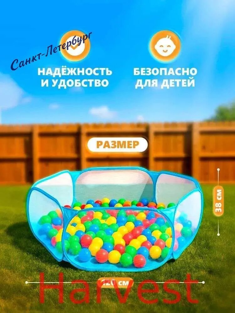 Сухой бассейн — фото 1