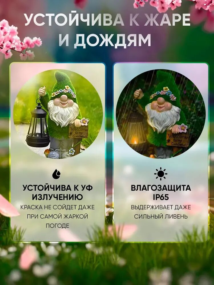 Фигурка садовая — фото 1