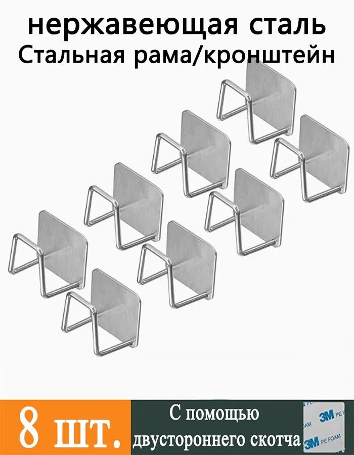 Каркас из губчатой стали