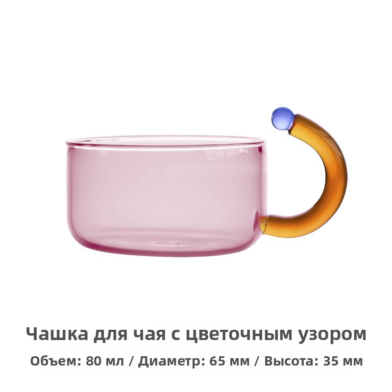 Чайная чашка из розового стекла, детская чашка для напитков объемом 80 мл, изысканный подарок для одного человека