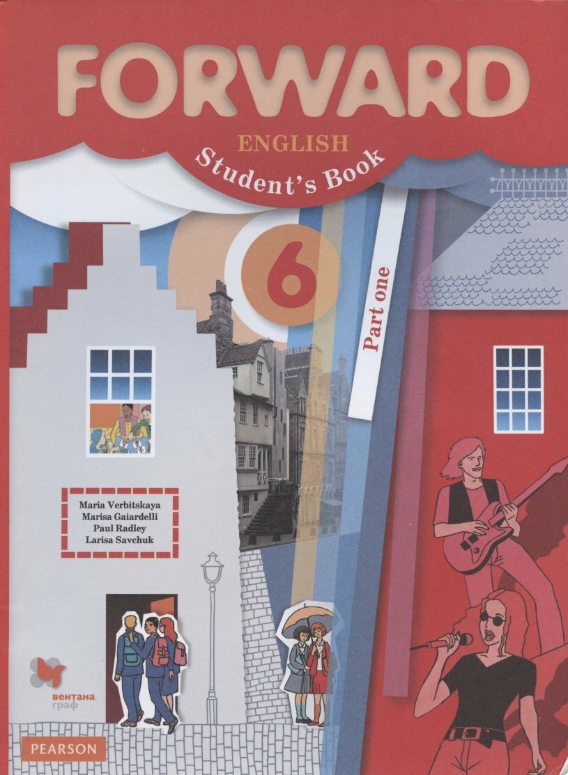 Книга: "Forward English Students Book. Английский язык. 6 класс. Учебник. В 2-х частях. Часть первая" от Вербицкая М, русский язык, Английский язык 6 класс учебники