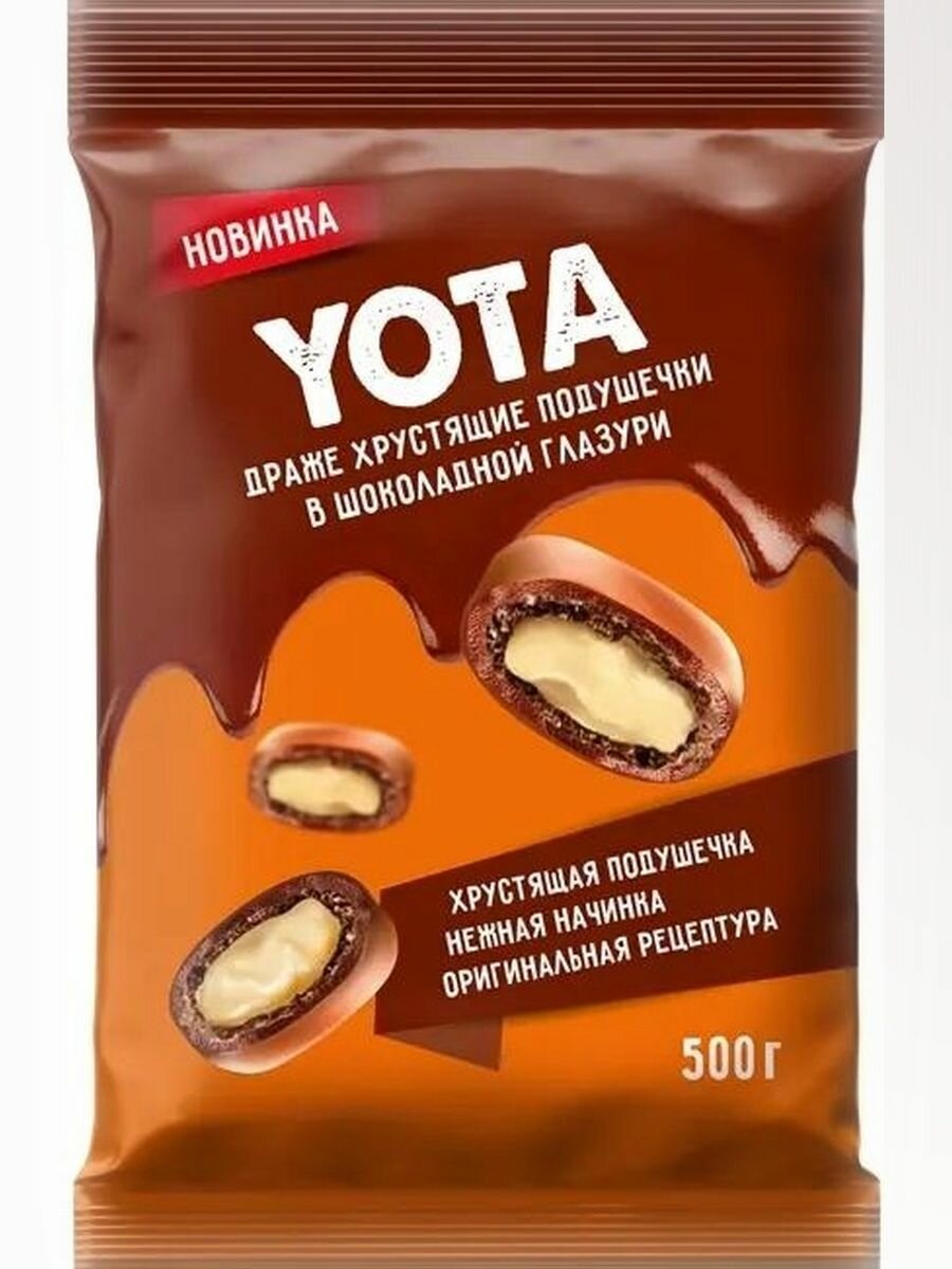 Драже Yota хрустящие подушечки с молочной начинкой в шоколадной глазури (упаковка 0,5 кг)