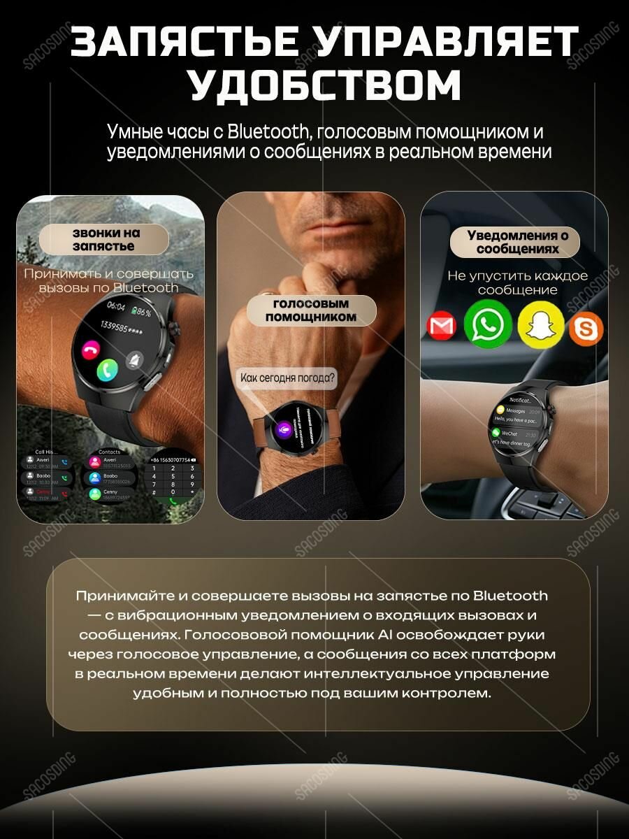Мужские смарт часы с функцией экг женские и измерением давления, с функцией вызова по Bluetooth, артериального давления, с калькулятором, — фото 1
