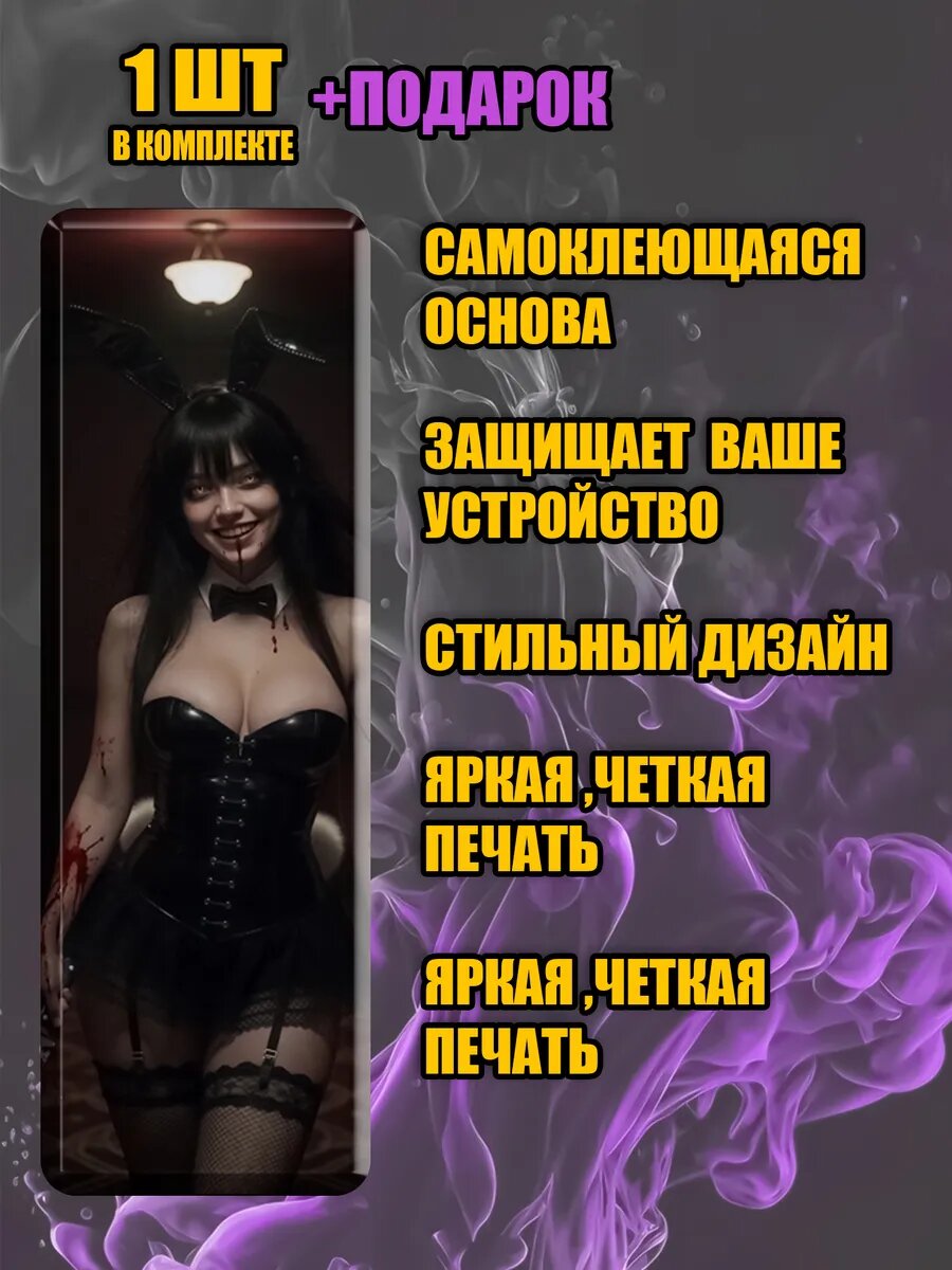 3Д Стикер на иксрос Девушка — фото 1