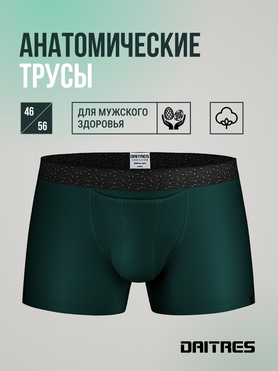 Трусы