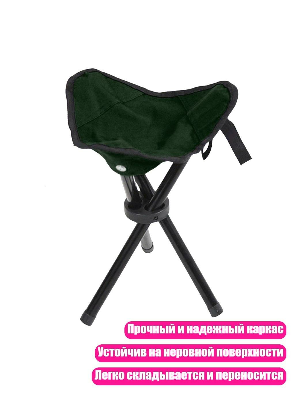 Треник для походов и отдыха, Зеленый