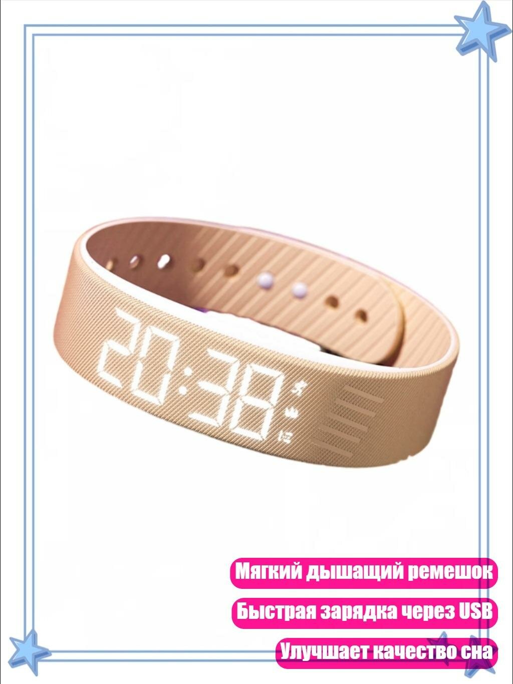 Вибрационные часы-будильник на запястье, Розовый